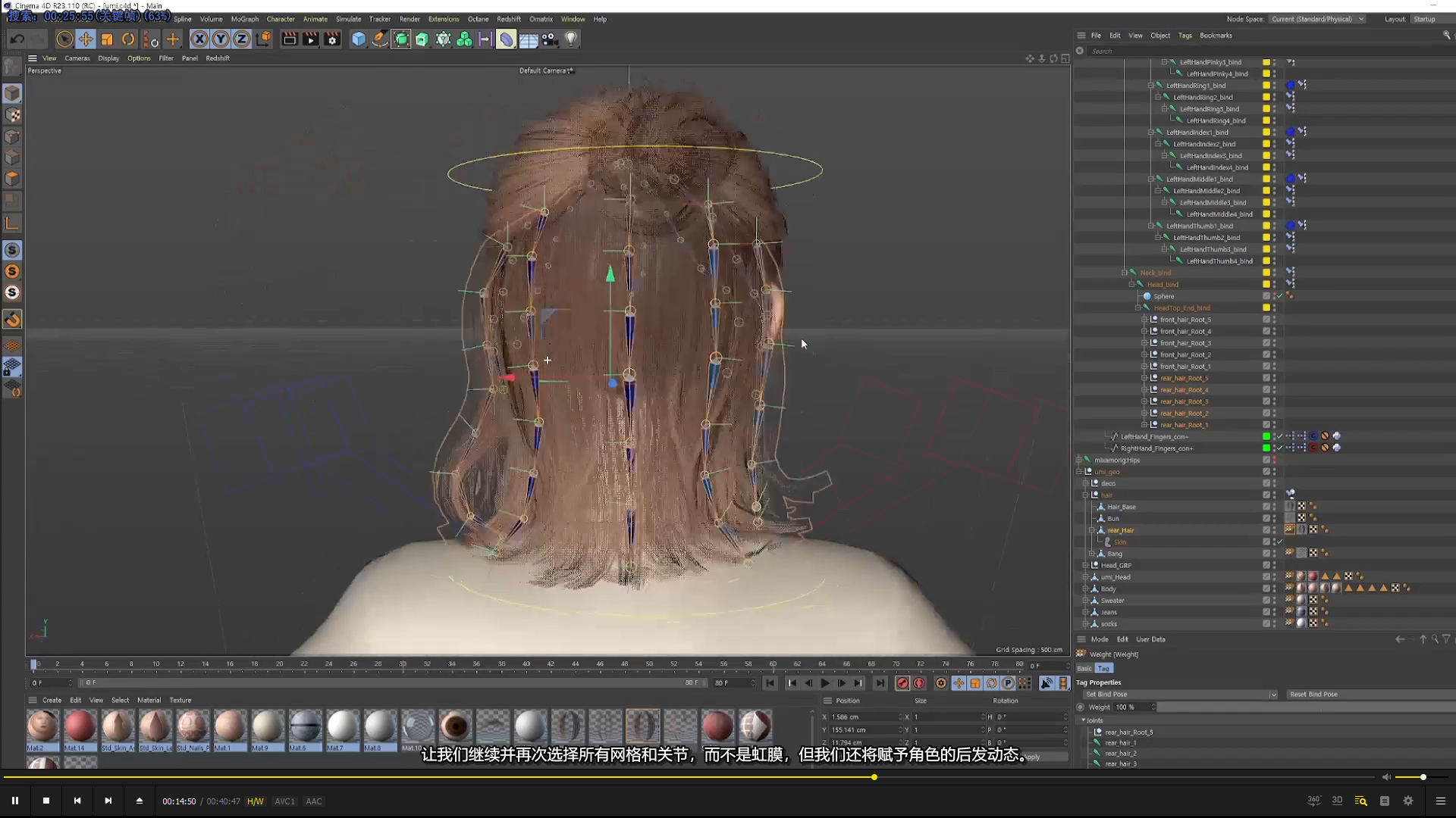 Coloso Tutorial-Semi-realistic Character Motion Graphics Made in C4D ...